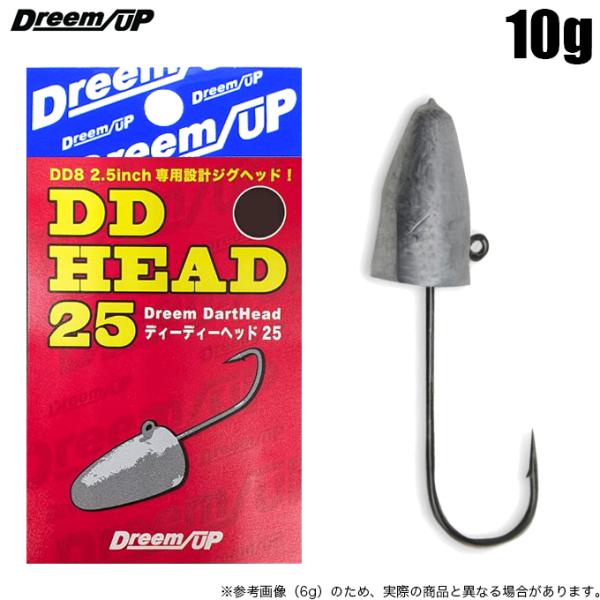 【DREAM UP DD-HEAD25】DD8 2.5inch専用設計ジグヘッド。ダートし過ぎで定評のDD82.5inchに装着することでさらにダートしまくり。強制的にターゲットの食い気スイッチを誘発します！対象魚小型：小型回遊魚、カサゴ、...