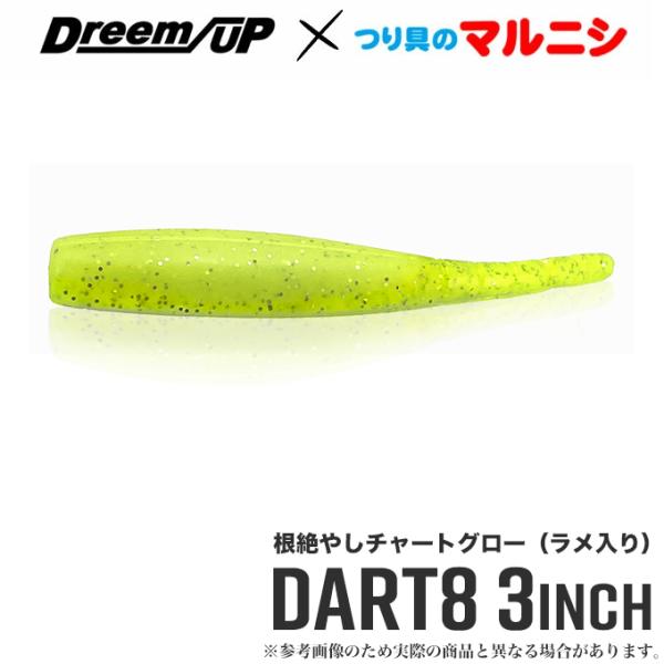 DD8につり具のマルニシ オリジナルカラーが登場！【Dreem UP DART8（DD8）】タチウオのワインド釣法専用設計ですが、ハンドポワードマテリアルの軟らかさは保っています。ただ、強度を最大まで上げることで、タチウオの鋭い歯でちぎれた...
