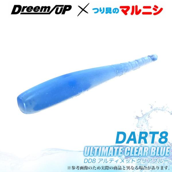 DART8（通称DD8）は、誰でも簡単にマイクロワインドのダートゲームを楽しんでもらおうと設計されたワーム。ダートゲーム用に設計されたジグヘッドと組み合わせることで特に効果を発揮し、ワームの表裏、どちらにセッティングしてもダートすることがで...