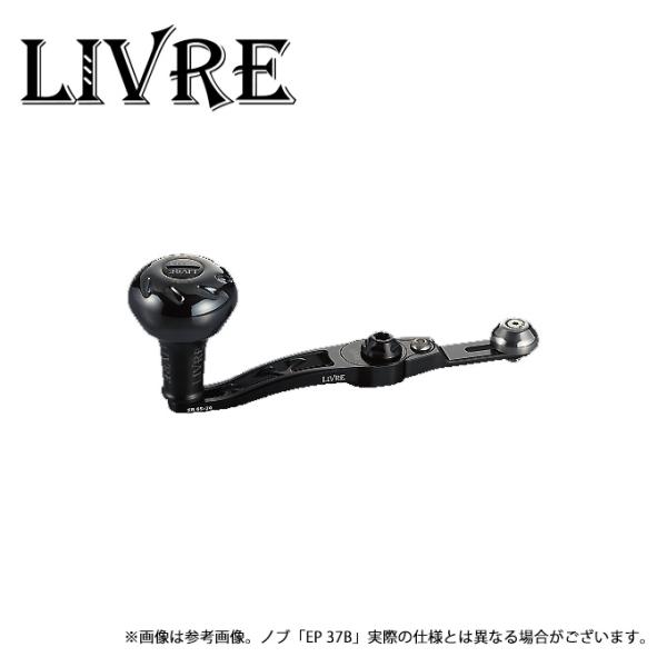 ※当店では、EASY CUSTOM(イージーカスタム)はお受けしておりません。【SB 65-70（エスビー 65-70）ALL BLACK】「B-PROJECT」始動 　既存製品プラスαの選択B-PROJECT（ブラックジュラコン・ノブカラ...