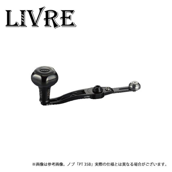※当店では、EASY CUSTOM(イージーカスタム)はお受けしておりません。【SB 70-75（エスビー 70-75）ALL BLACK】「B-PROJECT」始動 　既存製品プラスαの選択B-PROJECT（ブラックジュラコン・ノブカラ...