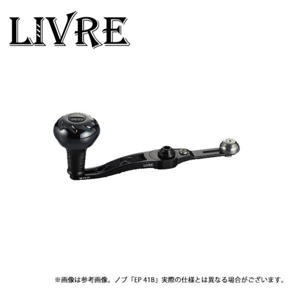 ※当店では、EASY CUSTOM(イージーカスタム)はお受けしておりません。【SB 70-75（エスビー 70-75）ALL BLACK】「B-PROJECT」始動 　既存製品プラスαの選択B-PROJECT（ブラックジュラコン・ノブカラ...