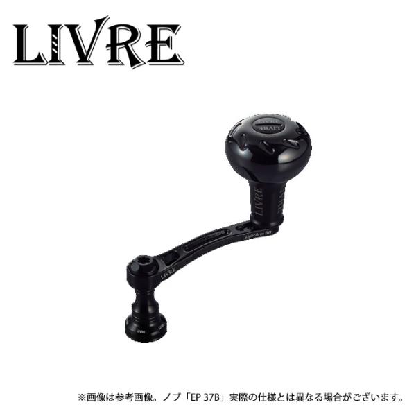 ※当店では、EASY CUSTOM(イージーカスタム)はお受けしておりません。【LightArm 58（ライトアーム58）ALL BLACK】「B-PROJECT」始動 　既存製品プラスαの選択B-PROJECT（ブラックジュラコン・ノブカ...