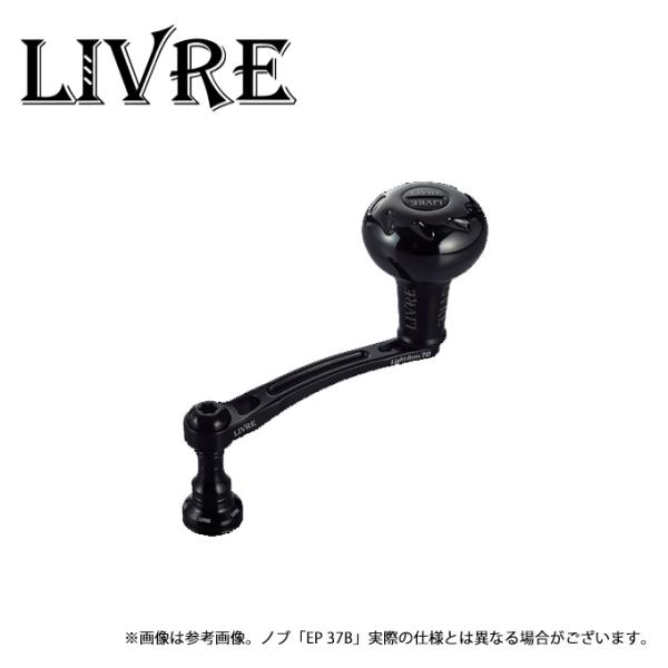 ※当店では、EASY CUSTOM(イージーカスタム)はお受けしておりません。【LightArm 70（ライトアーム70）ALL BLACK】「B-PROJECT」始動 　既存製品プラスαの選択B-PROJECT（ブラックジュラコン・ノブカ...