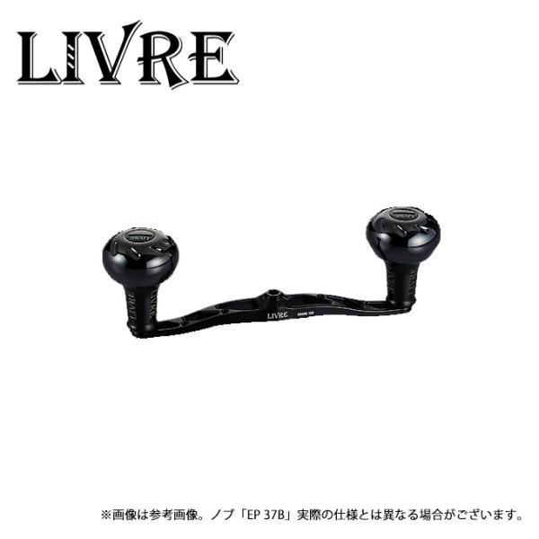 ※当店では、EASY CUSTOM(イージーカスタム)はお受けしておりません。【CRANK 130（クランク 130）ALL BLACK】「B-PROJECT」始動 　既存製品プラスαの選択B-PROJECT（ブラックジュラコン・ノブカラー...