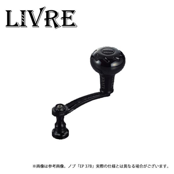 ※当店では、EASY CUSTOM(イージーカスタム)はお受けしておりません。【F.V 50-55（エフブイ50-55）ALL BLACK】「B-PROJECT」始動 　既存製品プラスαの選択B-PROJECT（ブラックジュラコン・ノブカラ...