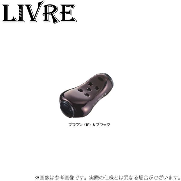 ※当店では、EASY CUSTOM(イージーカスタム)はお受けしておりません。【Feeler（フィーラー）】・ライトゲームでのテクニカルな操作に拘るアングラーへ・その差、わずか0.8g・純正ハンドルにジャストフィット（重量(g)／1個）：5...