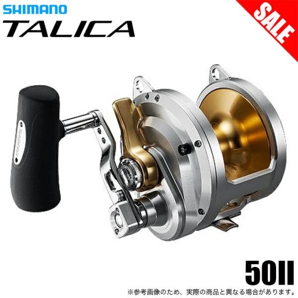 タフネス、タフネス、ひたすらタフネス。コンパクト＆レバードラグ搭載。巨魚狙いの信頼はさらに加速する。【SHIMANO TALICA】泳がせ釣り、そしてトローリングなどにも対応する大物用レバードラグリール［TALICA］。［2スピードレバード...