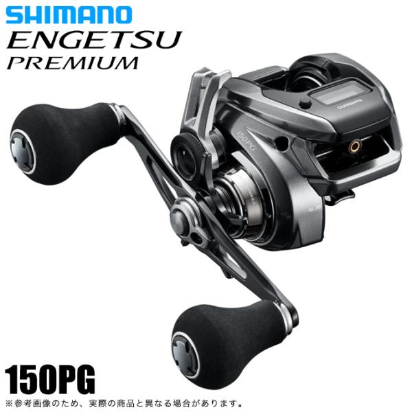 鯛ラバゲームが新たな世界へ加速する。【SHIMANO 23 ENGETSU PREMIUM】パーミング性に優れた軽量ロープロファイルリールとして人気のエンゲツ プレミアムが先進のフィーチャーを搭載してモデルチェンジを果たしました。NEWフォ...