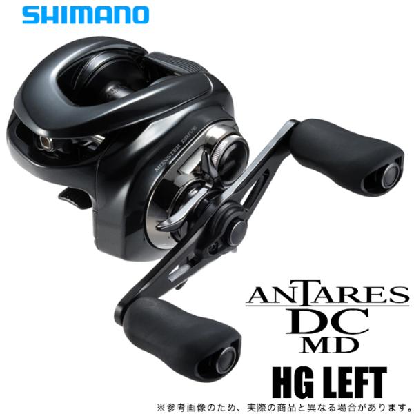 【SHIMANO アンタレス DC MD [ANTARES DC MD]】その頂き、さらなる高みへ。強さの限界へと挑む、フリースタイルDCの頂点。最高峰フリースタイルリール、アンタレスDCMD。世界に闘いを挑むフラッグシップが、低慣性MGL...