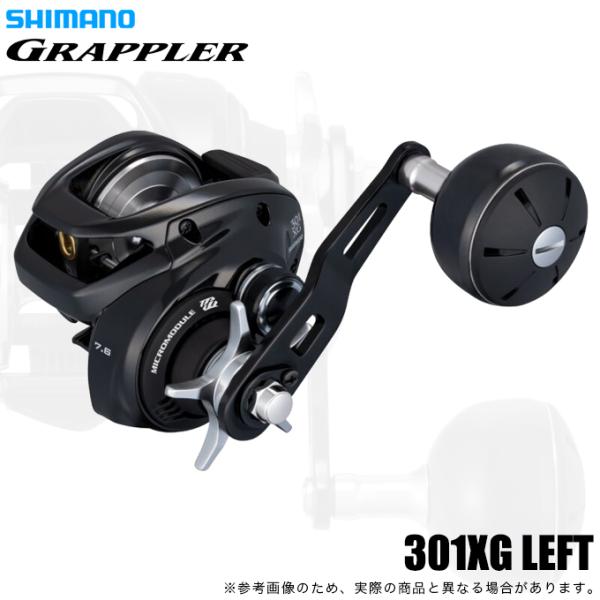 【発売日：2026年07月02日】【SHIMANO 26 GRAPPLER】高い剛性を誇るロープロファイルのHAGANEボディにX-SHIP、マイクロモジュールギア、エキサイティングドラグサウンドなど先進のテクノロジーを搭載して近海ジギング...