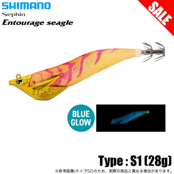 【SHIMANO Sephia Entourage seagle】シルエットで喰わす。アントラージュ シーグル。シーグルは、ティップエギングにおいて必要な性能を追求し、その機能を徹底的に磨き上げた専用エギです。抵抗の少ないヘッド形状により、...