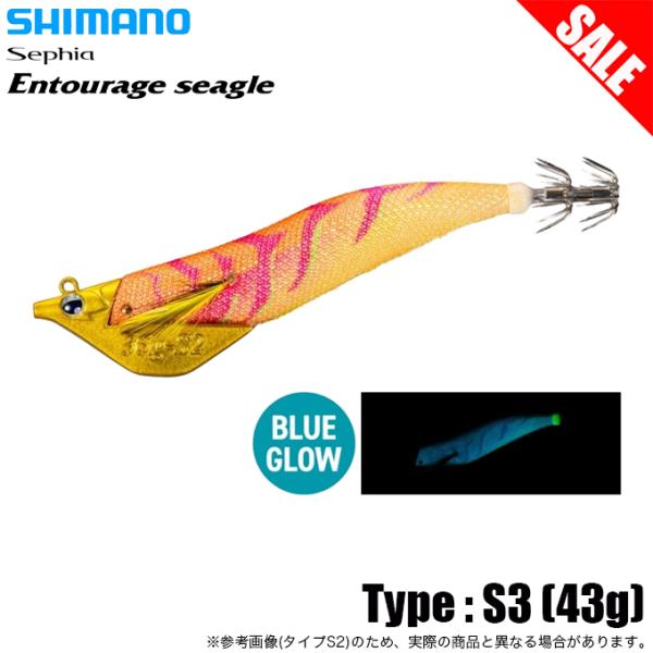 【SHIMANO Sephia Entourage seagle】シルエットで喰わす。アントラージュ シーグル。シーグルは、ティップエギングにおいて必要な性能を追求し、その機能を徹底的に磨き上げた専用エギです。抵抗の少ないヘッド形状により、...