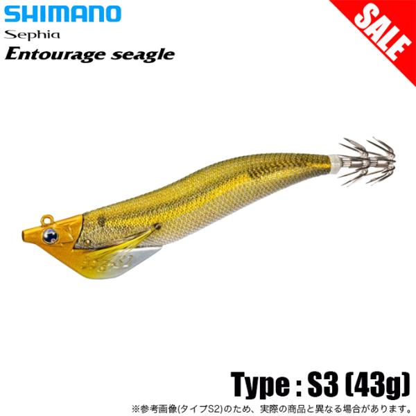 【SHIMANO Sephia Entourage seagle】シルエットで喰わす。アントラージュ シーグル。シーグルは、ティップエギングにおいて必要な性能を追求し、その機能を徹底的に磨き上げた専用エギです。抵抗の少ないヘッド形状により、...