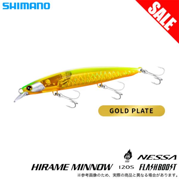 【SHIMANO NESSA HIRAME MINNOW 120S FB】広範囲のヒラメに気付かせ誘う。喰わせとアピール力のバランスに優れたサーフ用ミノー。ヒラメに高実績の「ヒラメミノー」シリーズに、使いやすいサイズでフラッシュブーストも搭...