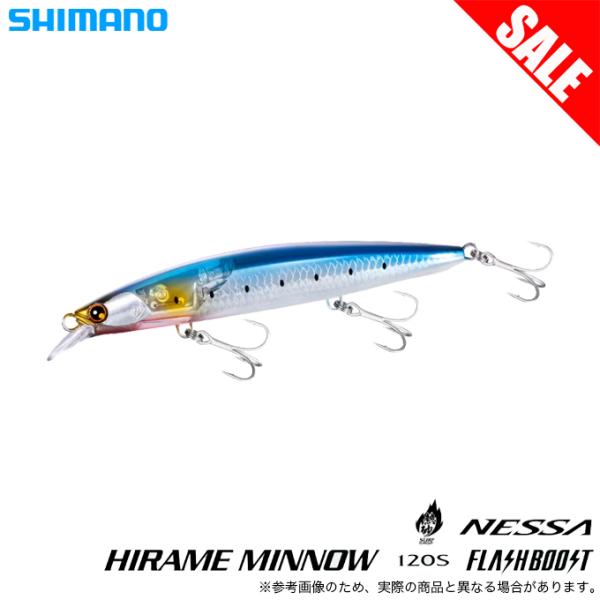 【SHIMANO NESSA HIRAME MINNOW 120S FB】広範囲のヒラメに気付かせ誘う。喰わせとアピール力のバランスに優れたサーフ用ミノー。ヒラメに高実績の「ヒラメミノー」シリーズに、使いやすいサイズでフラッシュブーストも搭...