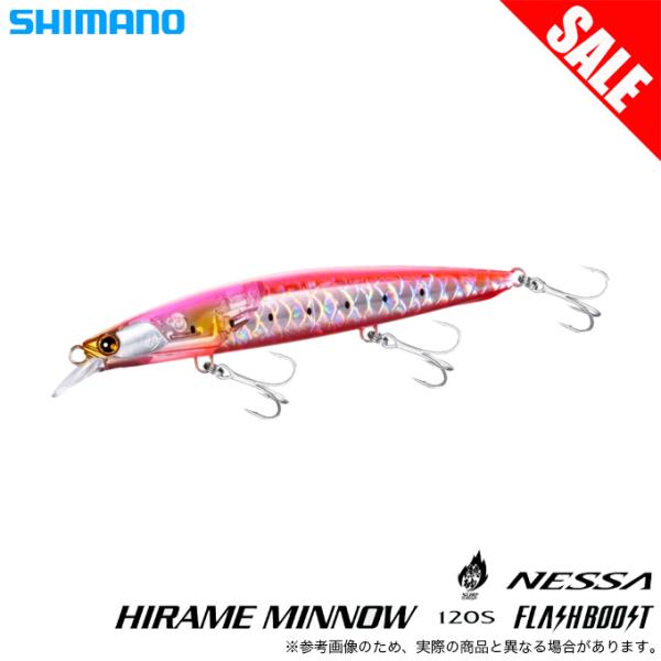 【SHIMANO NESSA HIRAME MINNOW 120S FB】広範囲のヒラメに気付かせ誘う。喰わせとアピール力のバランスに優れたサーフ用ミノー。ヒラメに高実績の「ヒラメミノー」シリーズに、使いやすいサイズでフラッシュブーストも搭...