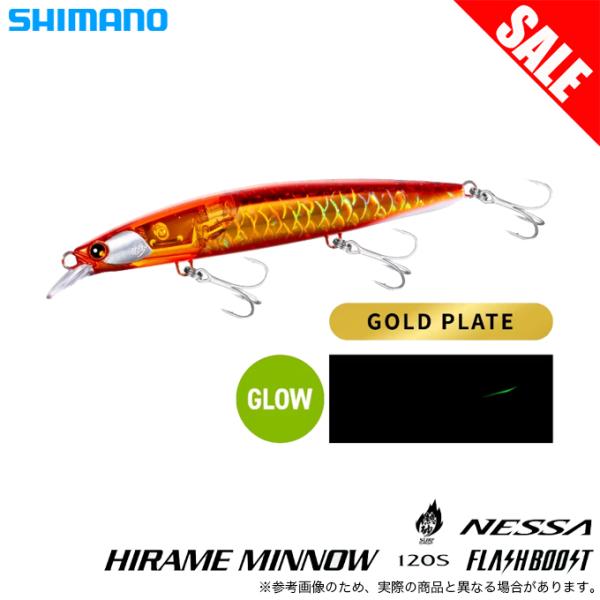 【SHIMANO NESSA HIRAME MINNOW 120S FB】広範囲のヒラメに気付かせ誘う。喰わせとアピール力のバランスに優れたサーフ用ミノー。ヒラメに高実績の「ヒラメミノー」シリーズに、使いやすいサイズでフラッシュブーストも搭...