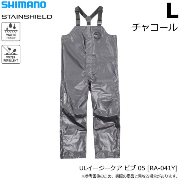 【SHIMANO ULイージーケア ビブ 05 [RA-041Y]】汚れに強い軽量生地が船釣り・オフショアゲームを快適にします。PU、PVCといった従来の生地よりも汚れがつきにくい、汚れが落ちやすい、を実現した特殊生地、STAINSHIEL...