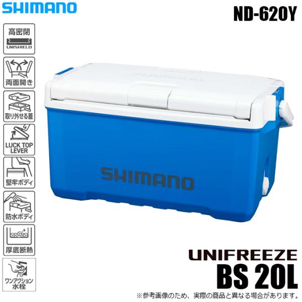 【SHIMANO UNIFREEZE】グッドサイズの魚を折り曲げずに持ち帰り可能魚を持ち帰ることを考えた新定番の釣り用クーラーボックスです。20Lクラスでありながら内寸45cmを確保、グッドサイズの魚を折り曲げずに持ち帰ることができます。U...