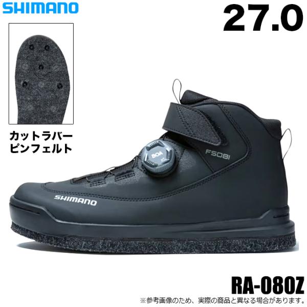 【SHIMANO クイックゲームシューズ カットラバーピンフェルト】 [FS-081Z]脱ぎ履きしやすく、動きやすい。釣行スタイルに寄り添う磯用シューズ（非防水）日本人の足型を考慮した設計に加え、BOA L+1によるダイヤル調整機能を採用し...