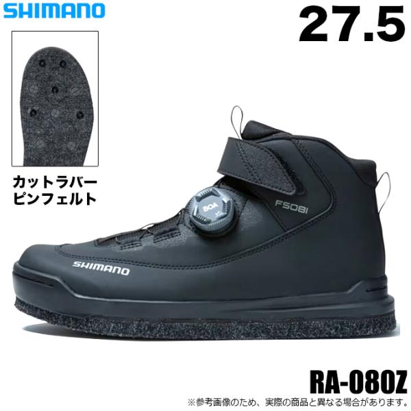 【SHIMANO クイックゲームシューズ カットラバーピンフェルト】 [FS-081Z]脱ぎ履きしやすく、動きやすい。釣行スタイルに寄り添う磯用シューズ（非防水）日本人の足型を考慮した設計に加え、BOA L+1によるダイヤル調整機能を採用し...