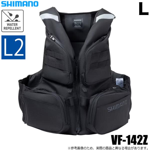 【SHIMANO フローティングベスト [VF-142Z]】　ミニマル、シンプル派の定番ベストシンプルかつミニマルなスタイルを求める磯師に最適な、動きやすさを重視したフローティングベスト。無駄を省いた設計ながら、必要な磯釣りアイテムを収納で...