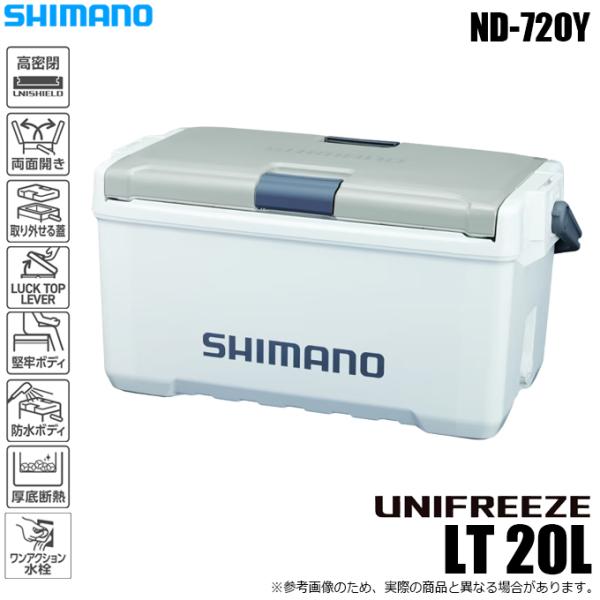 【SHIMANO UNIFREEZE】グッドサイズの魚を折り曲げずに持ち帰り可能魚を持ち帰ることを考えた新定番の釣り用クーラーボックスです。20Lクラスでありながら内寸45cmを確保、グッドサイズの魚を折り曲げずに持ち帰ることができます。U...