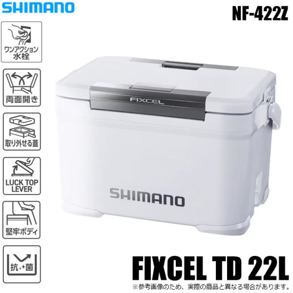 【SHIMANO FIXCEL】高い保冷性能と使いやすさで釣行に応える、クーラーボックスの中核モデル保冷力・操作性・堅牢性をバランスよく備えた、汎用クーラーボックスの中核モデル。モデルごとの仕様に合わせた断熱構造を採用し、釣行に必要十分な保...