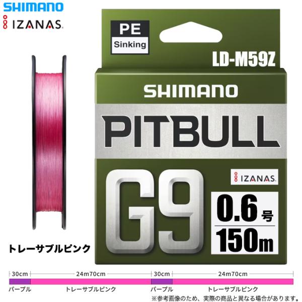 【SHIMANO PITBULL G9】■8本編みに高比重コアを加えた9本構造のシンキングPEライン。■滑らかな表面を保ちつつ潰れにくく、従来のシンキングPEで課題だった強度低下を抑制。■比重1.13〜1.27の高比重設計によりラインスラッ...