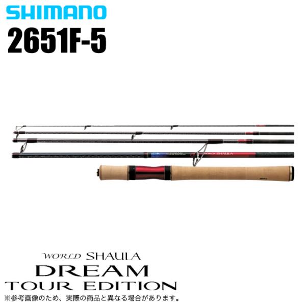 【SHIMANO WORLD SHAULA Sicガイド変更モデル】真紅の衝撃は止まらない。日本、そして世界のフィールドを駆けて辿り着いた、バーサタイルの新たな境地。世界中のありとあらゆるルアーターゲットに対応するため、機能を磨き上げたワー...