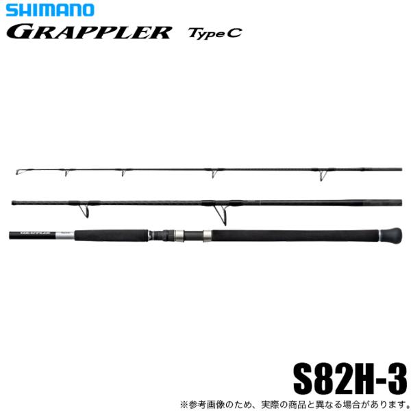 【発売日：2026年05月02日】【SHIMANO GRAPPLER TYPE C】「キャスト・操作・ファイト」の総合性能が進化！キャスティングゲームの醍醐味を追求するType C。世界基準のオフショアスタンダードロッドとして、世界の大物を...