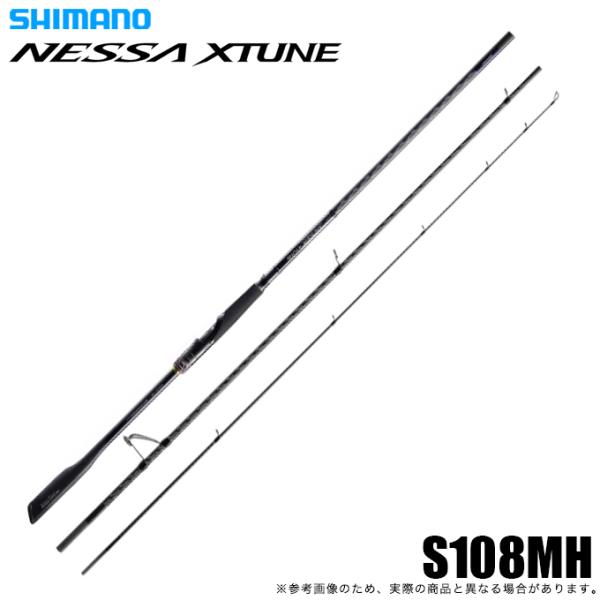 【SHIMANO 25 NESSA XTUNE]】「粘りとパワーがサーフを制す」タフなサーフシーンにおける粘りとパワーの両立を追求。ブランクスは細身設計でキャスト・ファイト時など高負荷時においてネジレ、つぶれなどあらゆる方向に対し高強度を求...