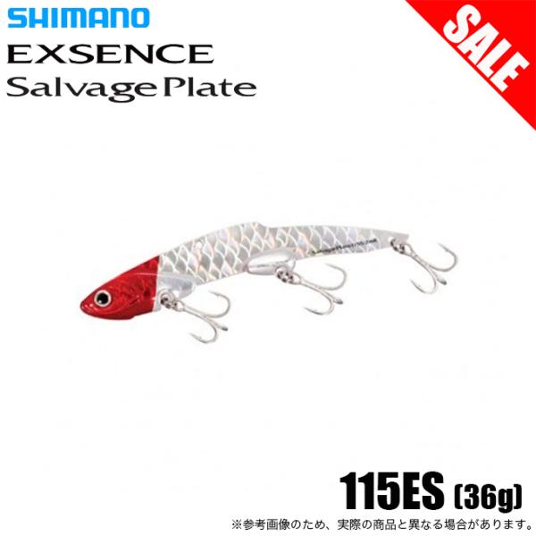 【SHIMANO エクスセンス サルベージ プレート】っかり飛んでトラブルレスのサルベージプレートメタルバイブは一日の釣りの中でも使用頻度が高いルアーで、さらに金属ボディで飛距離が出るため、ライントラブルは徹底的に排除したいアイテムです。サ...