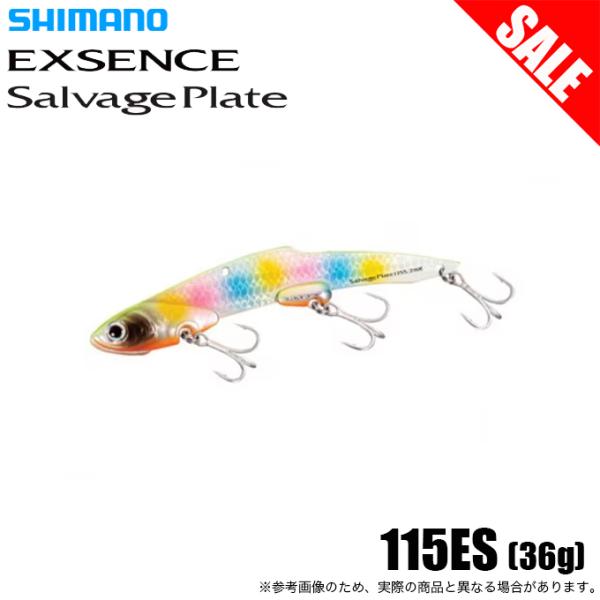 【SHIMANO エクスセンス サルベージ プレート】っかり飛んでトラブルレスのサルベージプレートメタルバイブは一日の釣りの中でも使用頻度が高いルアーで、さらに金属ボディで飛距離が出るため、ライントラブルは徹底的に排除したいアイテムです。サ...