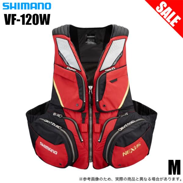 【SHIMANO ネクサス フローティングベスト [VF-120W]】　使い勝手が進化した、ベーシックモデルのベスト小物類の着脱がしやすくメンテナンス性が向上した磯用フローティングベスト。小物ホルダーにはピンオンリール、フックリール、カラビ...