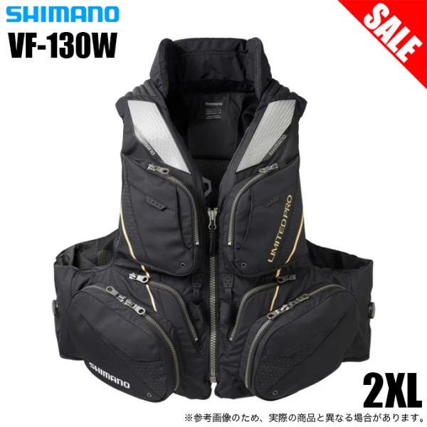 【リミテッドプロ フローティングベスト 枕付[VF-130W]】　細部まで使いやすい、フラッグシップ磯フローティングベスト枕付きモデル。磯での動きがしやすい浮力材配置。様々なツールに対応したパーツホルダーや使いやすい腰ポケット（着脱式2分割...