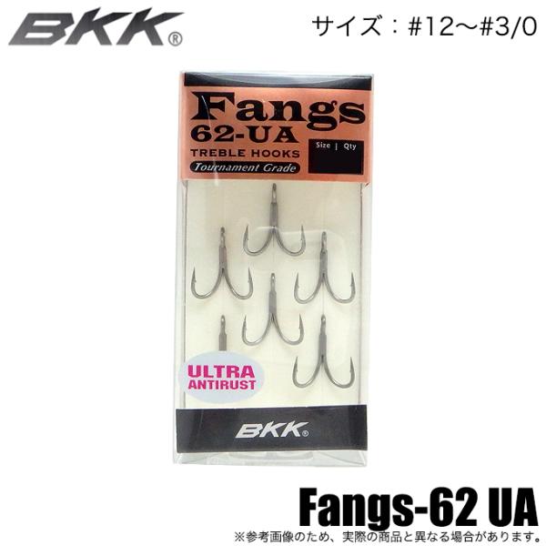 【BKK Fangs 62 UA】■ソルトフィッシングにおける標準フック 線径2X(当社表記)シャープでいて頑丈な針先は固い口でも容易に貫通させる■形状はO’shaughnessyベントを採用バラしやすいターゲットをがっちりホールド■UA(...