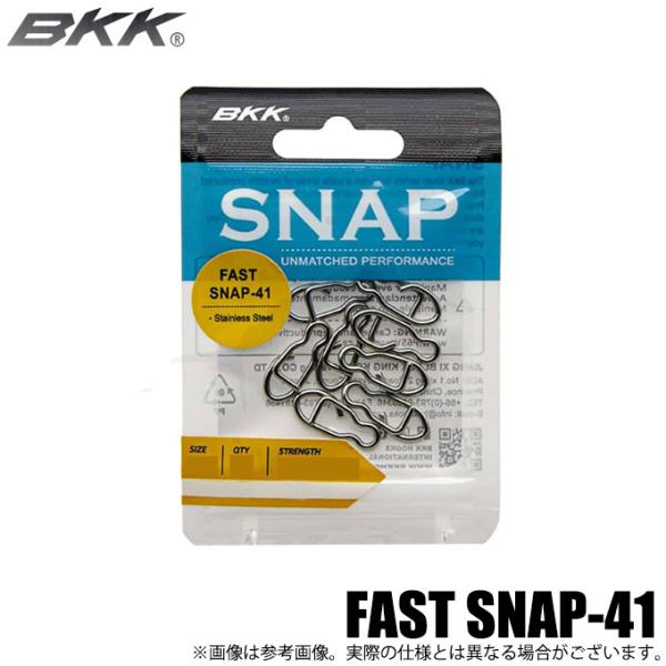 【BKK FAST SNAP-41】究極の『ワンタッチスナップ』。ワンモーションで、グローブを着けた状態でも着脱可能。ルアーチェンジのタイムロスを減らしチャンスを逃さない！スリム形状にする事により線形サイズを上げ、強度を補強すると共に、ゴミ...