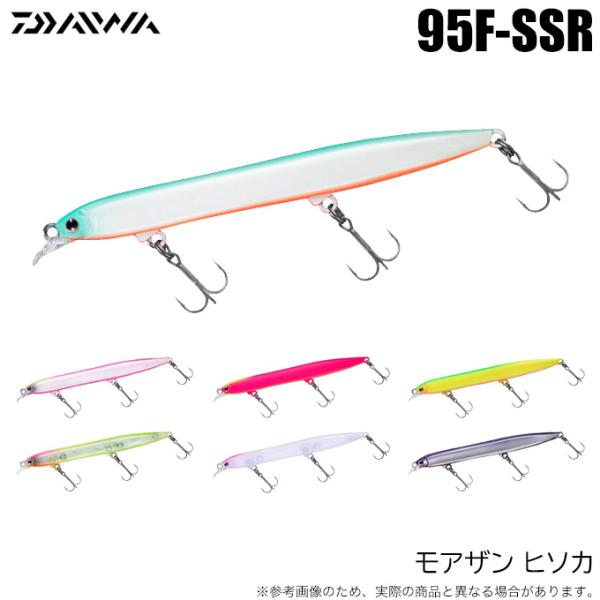 【DAIWA MORETHAN SAIL UPPER】小沼正弥（オヌマン）監修。密かに爆れ。バチ、サヨリ、シラス、激スレパターン対応、極細シルエットの水面直下攻略型ぶっ飛びシャローランナー細身・小型ベイトに偏食している時、激スレ時に最適。バ...