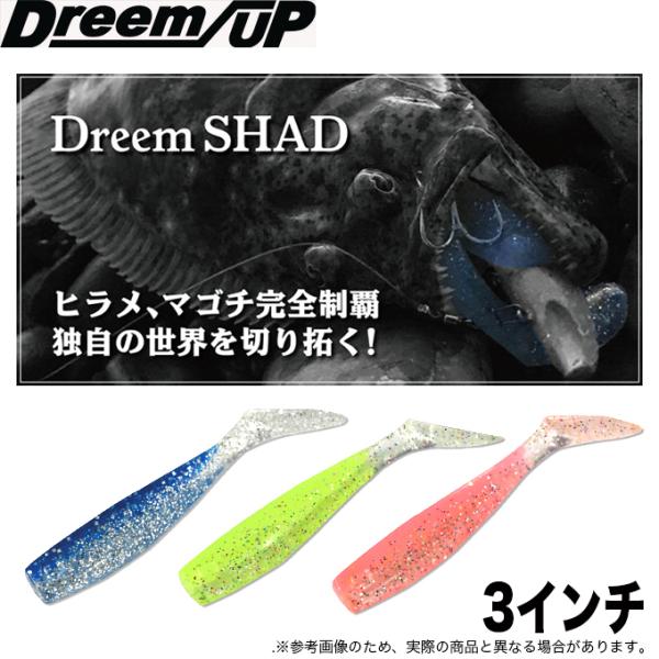 Dreem UP Dreem SHAD（ドリームシャッド）テールだけでなくボディーも揺らす「ブリブリアクション」でDreem upソルトワームの中で最大級の波動を生み出すワーム。ハンドポワードならではのナチュラルな動きは、特にヒラメやマゴチ...
