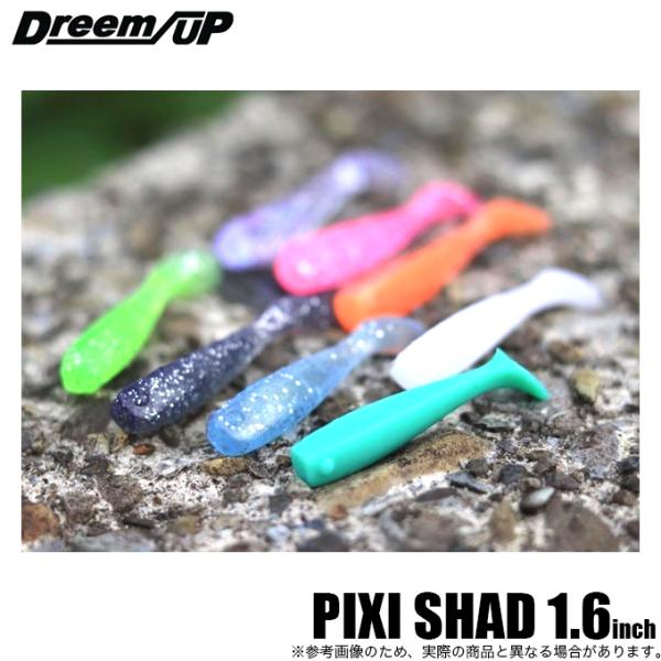攻略の幅を広げるピクシーシャッド登場！【Dreem UP PIXY SHAD】小粒ボディでありながら、スイミングではローリングアクション。アジ、メバルからすべてのライトゲームターゲットへ！■サイズ：1.6インチ---------------...