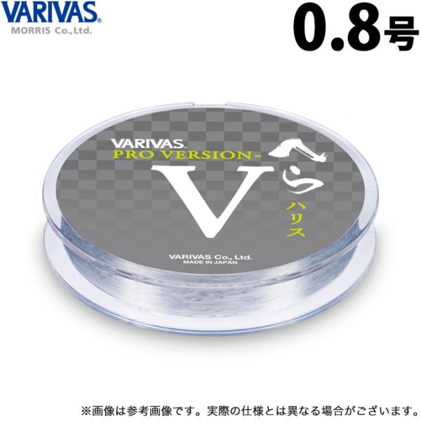 【VARIVASプロバージョン-Vへらハリス  ／VARIVAS PRO VERSION】「強くて耐える」ナイロンハリスの最高峰VA-G製法細くて強いワンランク上の強度を発揮するVA-G製法。巨べらの突っ込みにも耐える強度と粘りを実現。SP...