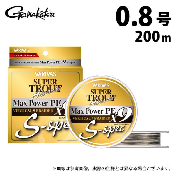 【スーパートラウトアドバンス マックスパワーPE X9［S-spec］】「マックスパワーPE X9」＋「S-spec」がより戦略的かつテクニカルなアプローチを可能にする【S-spec（Smooth Shield加工）】【-X9構造-がもたら...