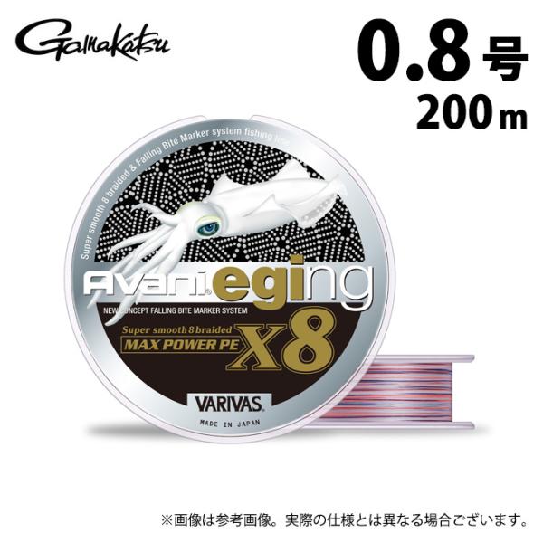 avani eging MAX POWER PE X8【アバニ エギング マックスパワーPE X8】安定の高強度、エギング専用PEライン強度の安定性に優れた『高耐破断性工法』により原糸1本1本を超緻密に編み込むことでムラの無い安定した超高強...