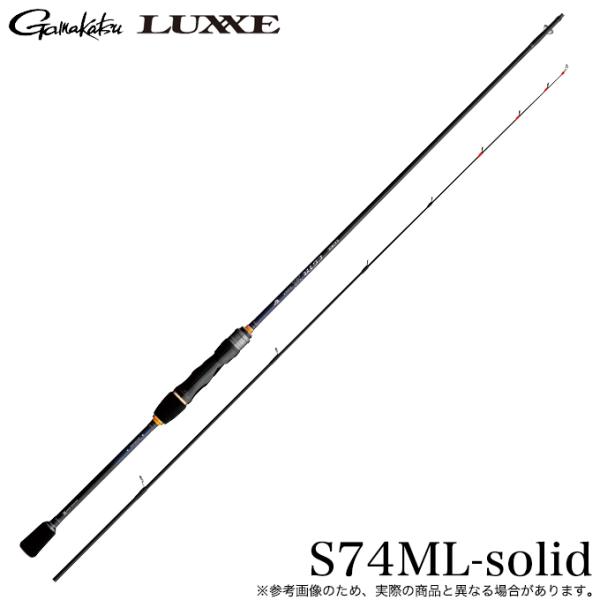 【GAMAKATAU LUXXE EGTR XX】(ラグゼ イージーティーアール ダブルエックス)高感度ティップランロッドメインマテリアルにTORAYCA(R)T1100Gを採用。適所に高弾性マテリアルを配し、細身・軽量のブランクに仕上げま...