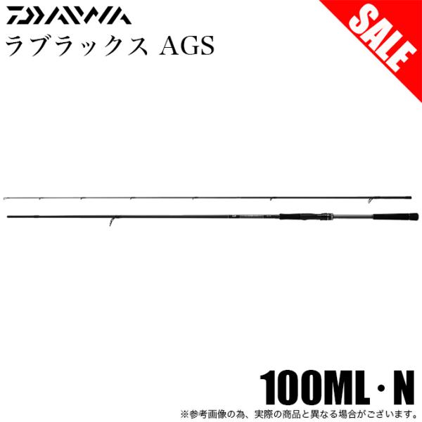 【DAIWA LABRAX AGS】鋭いキャストと本質的な感度でシーバスゲームを切り拓く。新型LABRAX AGSは「振感覚（しんかんかく）」をコンセプトに、キャスト性能を最優先で設計。細身でシャープなブランクスが鋭い振り抜きと伸びのある弾...