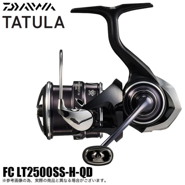 「ZAION V製モノコックボディ×AIRDRIVE DESIGN」により、剛性と操作性を高めたバスフィッシング専用スピニング。【DAIWA TATULA】バスフィッシングの本場アメリカで生まれ、日米の多くのバサーに愛されてきた「TATUL...