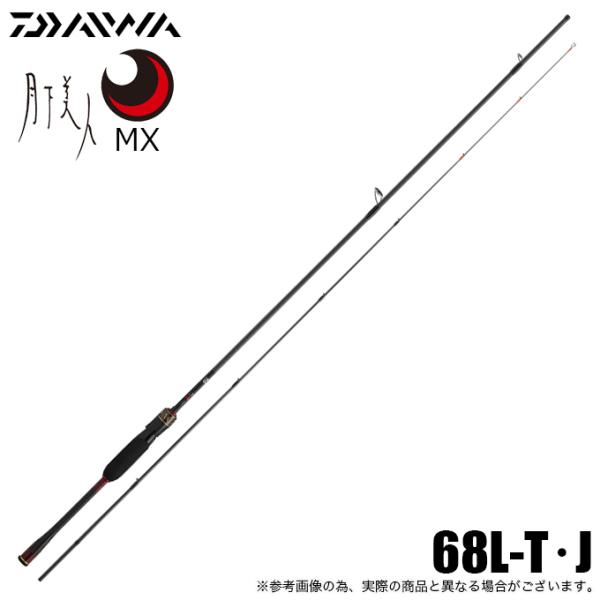 【DAIWA GEKKABIJIN MX】メバリングのロッドとして専用設計されたブランクは上位機種のノウハウを取り入れることで高感度かつ細身化を実現。ボトムタッチやテンションが抜ける繊細なアタリを伝達し、ルアーのあらゆる変化をアングラーに伝...