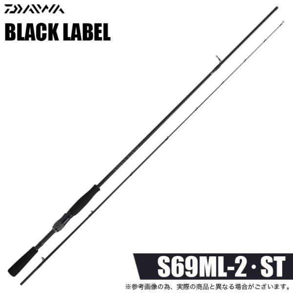 【DAIWA BLACK LABEL】■S69ML-2・ST（ テクニカルロングスピン）MLパワーのチューブラーブランクに繊細なロングソリッドティップを組み込んだ特殊ブランク構造を採用。「“へ”の字テーパー」ソリッドを搭載することで、操作性...